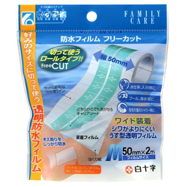 ガーゼや創保護剤の固定、または入浴・シャワー時の防水用フィルムとして、用途にあわせて適切な大きさに切って使えます。また、広範囲に装着することを前提に、使い勝手を考え、装着のしやすさを追及しました。３０μ伸縮性ウレタンフィルム素材(透明フィル...