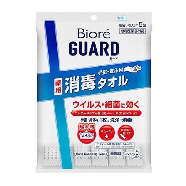 ウイルス・細菌に効く超大判&amp;液たっぷりのシート。手指・身体を1枚で洗浄・消毒。個包装で乾きにくい。外出先や帰宅時の手指・身体の消毒に。持ち運びにも便利で、レジャーや災害の備えにも。無香料。商品の名称：花王 ビオレガード 薬用消毒タオ...