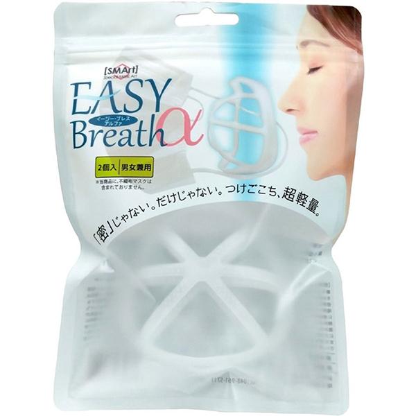 マスク内に空間をつくり 息苦しさ 軽減 口紅がマスクに付かない 息がしやすい マスク 汚れ防止