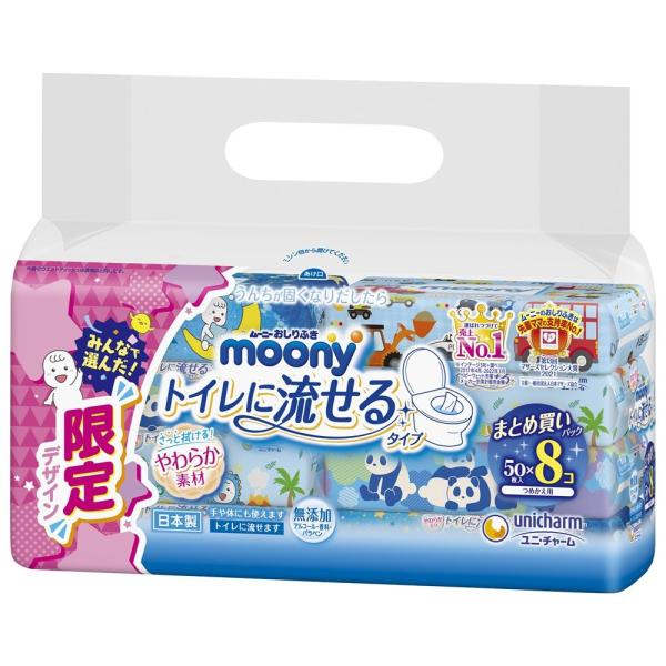 ウンチと一緒に流せて、オムツ替えの後始末が簡単便利！トイレトレーニングや仕上げふきでも、ママもパパもお子さまも簡単に拭けて、すぐ流せて便利です。極細繊維をふんわり織り上げているので、お子様のデリケートなお肌にもやさしい肌ざわりです。仕様・注...