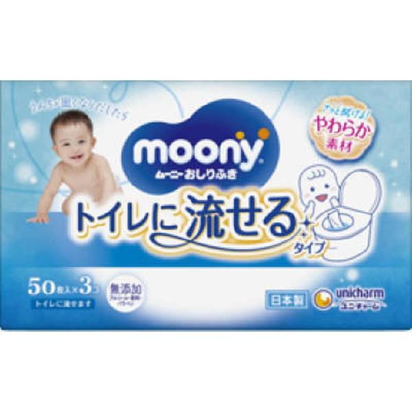 さっと拭ける！やわらか素材。やさしく拭けて、トイレに簡単ポイ！●やわらか仕上げ。極細繊維を水と蒸気でふんわり織り上げているので、 お子様のデリケートなお肌にもやさしい肌ざわりです。●トイトレ・仕上げふきにも便利。うんちと一緒にトイレに流せま...