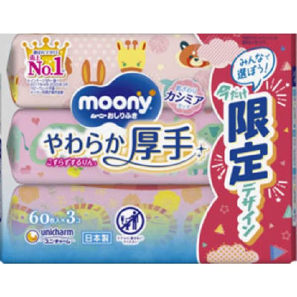 水分たっぷりでしっかりふける。水分たっぷり層にうんちなじみ成分を配合しているので、時間が経ったこびりつきうんちにもサッとなじんで、こすらずするりんっ！とふいてあげられます。シリーズ名：おしりふきこすらずするりんっ アスクル商品環境スコア：5...