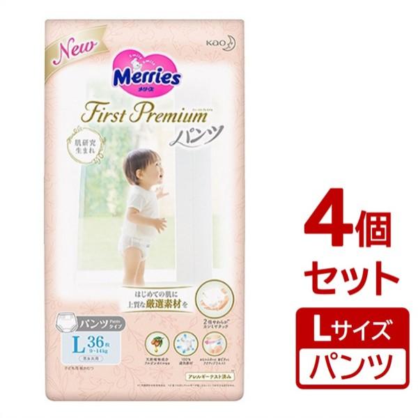 誕生！メリーズ First Premiumパンツ。肌研究生まれで、はじめての肌に上質な厳選素材を。2倍やわらか(*)カシミヤタッチで、繊細な肌をやさしく包み込む上質な肌触りを実現。おなかふわっと・腰ピタッと・アクティブウエストでどんな動きに...