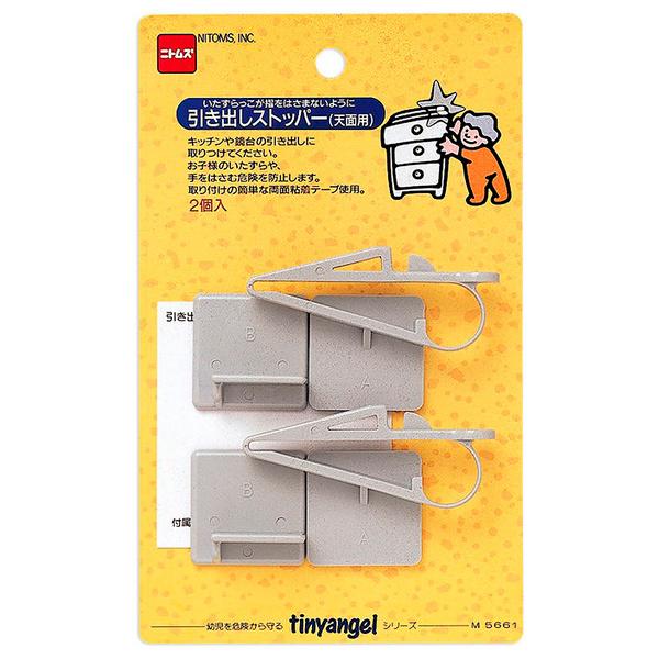 予期せぬ開閉事故をしっかりガード赤ちゃんによる引出の開閉を防ぐのに役立ちます仕様・注意事項【素材】ナイロン、ブチルゴム　アクリル系粘着剤、紙【商品サイズ】高さ(mm)：56.5縦(mm)：71横(mm)：20【注意事項】用途以外には使用しな...