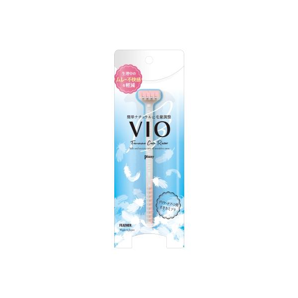 生理」の悩みをアンダーヘアケアの視点でサポートするカミソリ。剃らない、抜かない、自然に仕上がる、ＶＩＯゾーンのボリュームと長さを整える。お肌に刃が直接触れない安心設計。