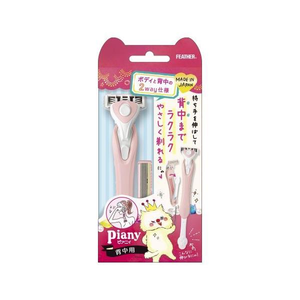 たった１本で背中もボディもホームケア！たった１人で背中もボディもセルフケア！ヘッドに搭載したサスペンションと替刃に搭載したマイルドブレイド機構で肌への負担を軽減したやさしいそり心地を実現。背中、腕、足、脇、全身をたった１本でケアできる商品で...