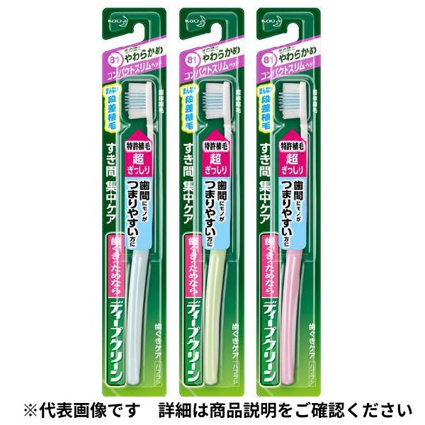 歯ぐきがやせて歯間にモノがつまりやすい方に。「超ぎっしり植毛」で、ぎっしりつまった超極細毛が、歯と歯ぐきの間に深く届いて汚れをかき出します。さらに、「まんなか段差植毛」で、気になる歯と歯の隙間にサッと入ってつまった汚れをすっきり落とします。...
