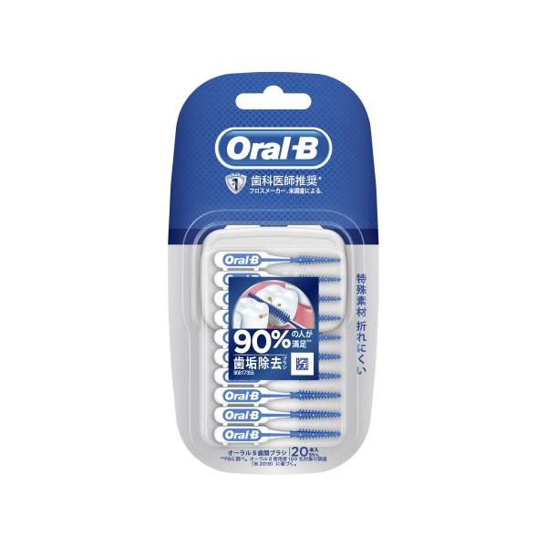 オーラルB　歯間ブラシ歯科医師推奨*　フロスメーカー.　米調査による.*P&amp;G調べ。米国の歯科医師を対象にしたサンプル調査（2016）に基づく。特殊素材　折れにくいしなやかなゴムタイプのブラシが、歯間にスムーズに入って、やさしく歯垢...