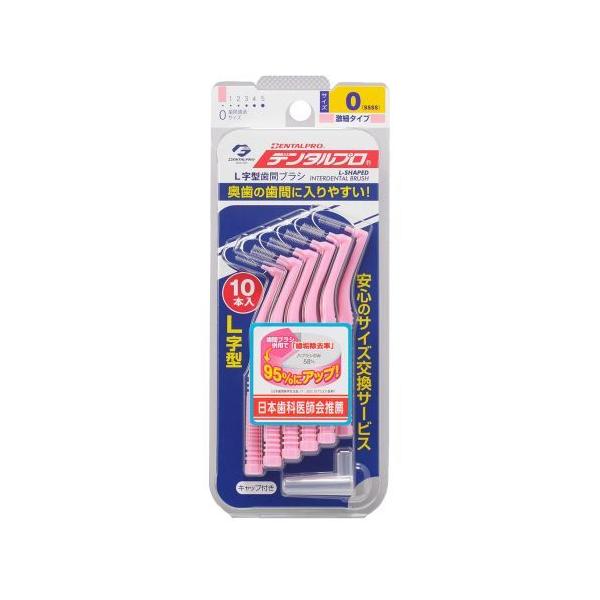 シリーズ初！「激細」のl字歯間ブラシ。狭い歯間部にも無理なく挿入できる。安心のサイズ交換サービスも対応。仕様・注意事項：●内容：10本●サイズ：幅82×高さ176×奥行16mm●重量：0.035g