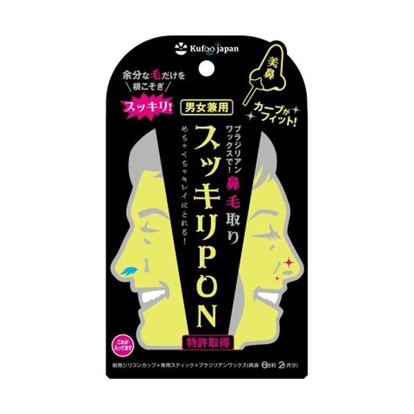 ブラジリアンワックスと専用スティックで鼻毛をいっきに脱毛。耐熱シリコンカップ付。内容量：16gサイズ：幅100×奥行20×高さ168mm重量：0.067kg