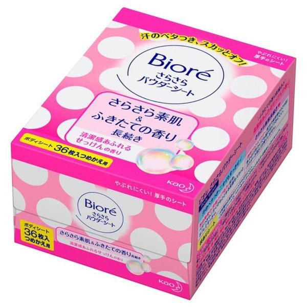 「皮脂クリア処方」採用でベタつきやニオイのもととなる皮脂をしっかりオフしてすっきり。白残りしない「透明さらさらパウダー」が素肌にゆきわたり、さらさら肌長続き。多少の汗をかいても服がはりつきにくい。４枚重ねの厚手のシートでやぶれにくいから、１...