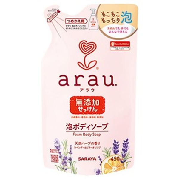 天然ハーブのやさしさで赤ちゃんにも使える低刺激な無添加せっけん。手でタオルでも、泡もちしっかり。もっちり濃密泡でやさしく洗う。
