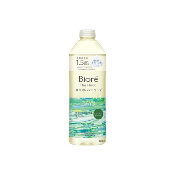 忙しい毎日も、気分上向く。香り立ち生クリーム泡。日々の暮らしの中で気分までアップデート（医薬部外品）●オーガニック原料使用（香料の一部）●素肌と同じ弱酸性●ヒアルロン酸・グリセリン（保湿成分）配合●殺菌成分配合●汚れ、ウイルス・細菌を除去●...