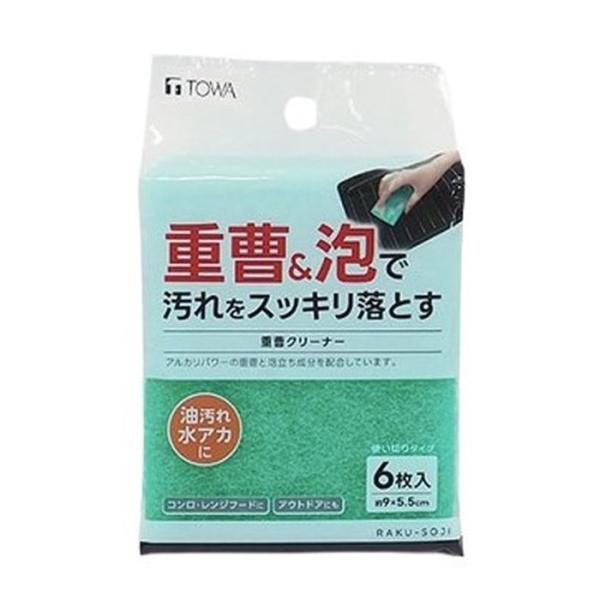 重曹と泡立ち成分を不織布に含ませたクリーナーです。水で軽く湿らせてこするだけで、油汚れ、水アカ等をすっきり落とします。内容：6枚入りサイズ：90×8×55mm(1枚あたり)材質：ポリエステル、重曹(炭酸水素ナトリウム)、界面活性剤