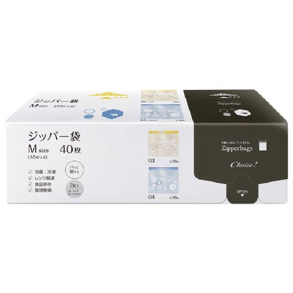 食品保存や雑貨等に使用できるジッパー袋。リップの表面は透明で、リップにメモして仕分けもしやすいです。上部ジッパーは、閉める感覚がわかるクリックジッパー機能付き。入数：40枚内容：2柄入り(03(黄)ラクダ/04(青)シロクマ)サイズ：幅23...