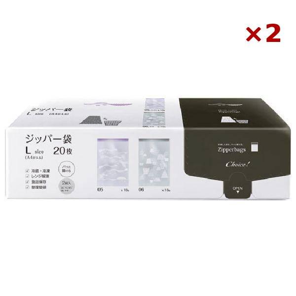 食品保存や雑貨等に使用できるジッパー袋。リップの表面は透明で、リップにメモして仕分けもしやすいです。上部ジッパーは、閉める感覚がわかるクリックジッパー機能付き。入数：20枚×2セット内容：2柄入り(05(紫)ペンギン/06(グレー)ヤギ)サ...