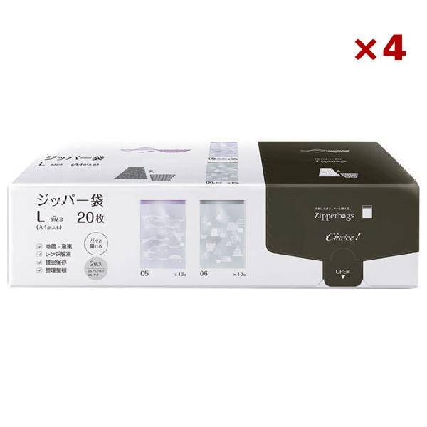 食品保存や雑貨等に使用できるジッパー袋。リップの表面は透明で、リップにメモして仕分けもしやすいです。上部ジッパーは、閉める感覚がわかるクリックジッパー機能付き。入数：20枚×4セット内容：2柄入り(05(紫)ペンギン/06(グレー)ヤギ)サ...