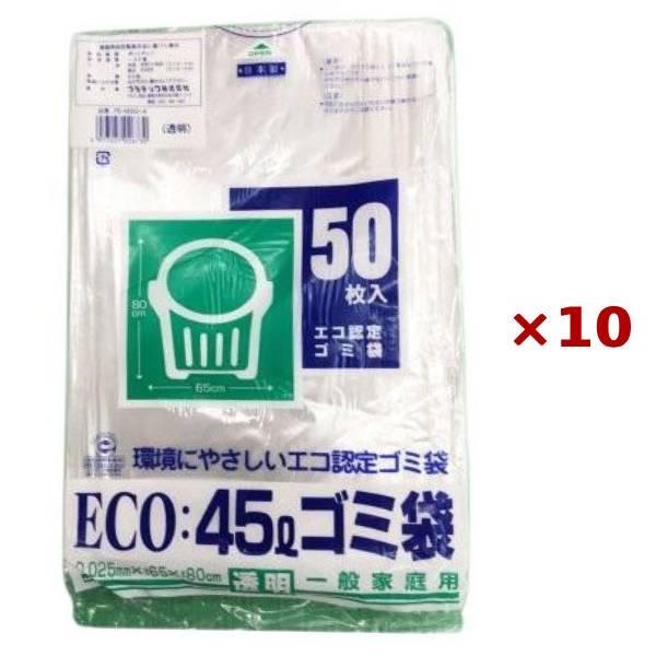 入数：50枚容量(約)：45L色：透明サイズ(約)：幅650×高さ800×厚さ0.025mm