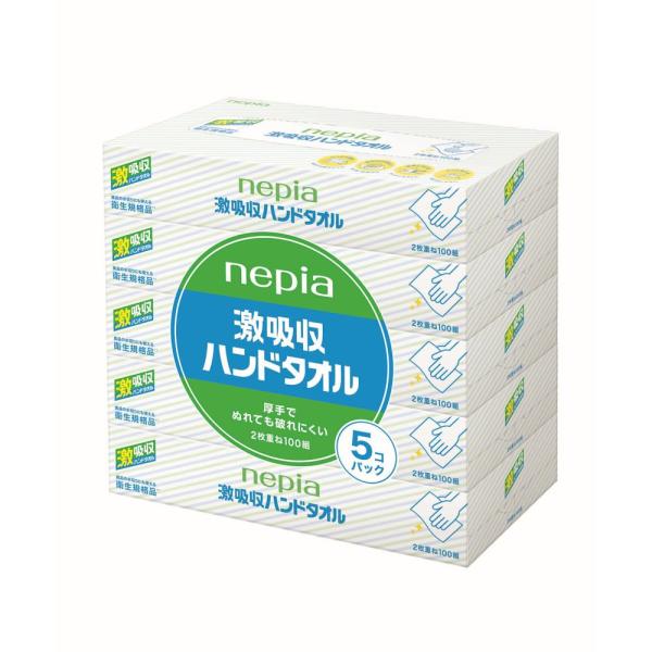 ■２枚重ね１００組５コパック■フレッシュパルプ１００％■ＦＳＣ認証紙使用■取り出しやすく、サッと使えるボックスタイプ仕様・注意事項内容量：5個サイズ：幅227×高さ225×奥行116mm、1.099kg