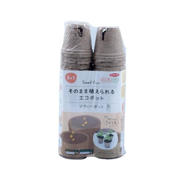 ポットごとそのまま植え付けOK 植え付けの際ゴミが出ない、土になる天然素材ポット