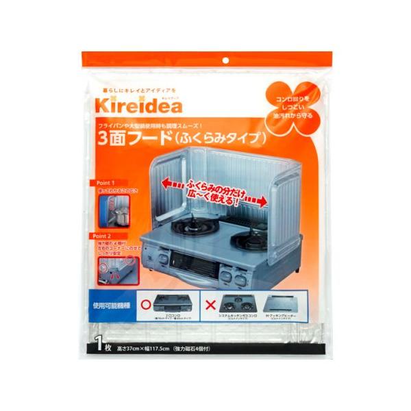 システムキッチンにも使える、油ハネ防止用フェンスです。●入数：1個●サイズ：幅405×高さ500×奥行29mm●重量：0.138g