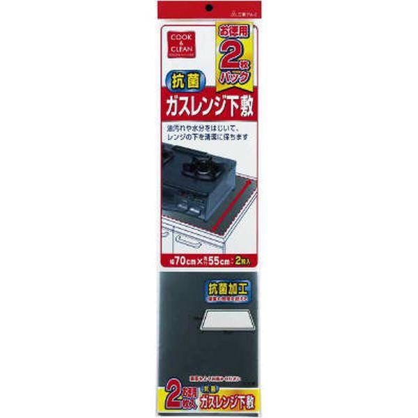 抗菌加工。●内容：2枚●サイズ：55×70cm●重量：0.205g
