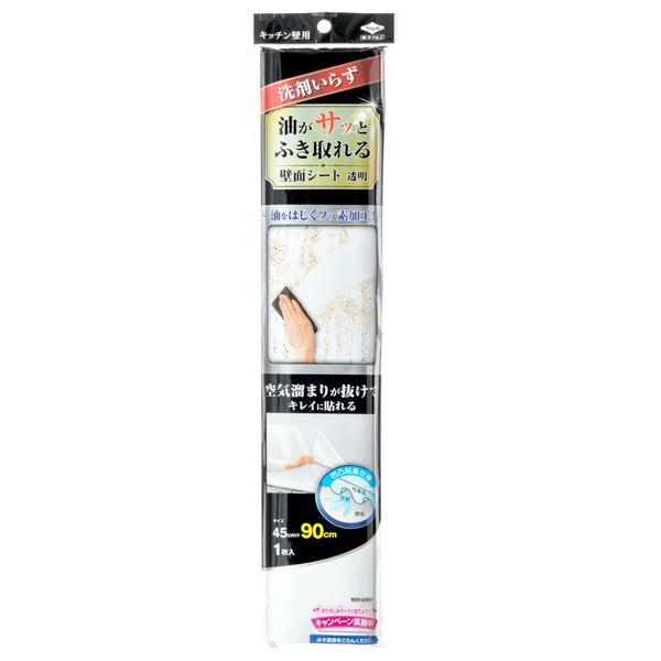 汚れから壁面をガードするシートです。フッ素加工だから、洗剤いらずで油汚れもお掃除簡単です。凸凹粘着加工により空気が簡単に取れてキレイに貼れる！景観を損なわない透明タイプ！コンロ奥側をしっかりカバー出来る90cm幅！仕様・注意事項：サイズ/入...