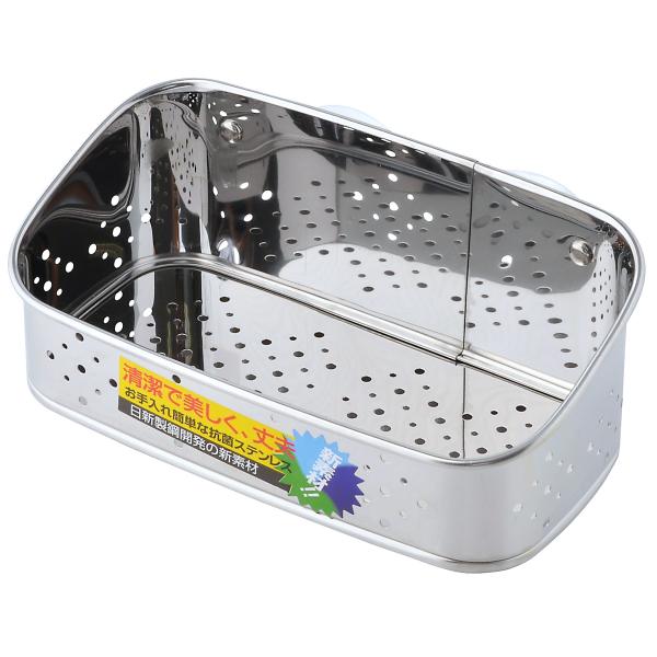 洗いも簡単なステンレスに 抗菌力をプラス