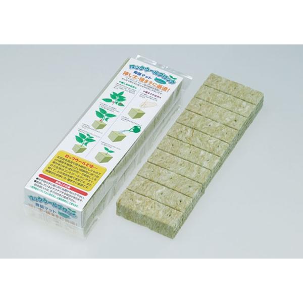 さし木、種まきに最適な育苗マット