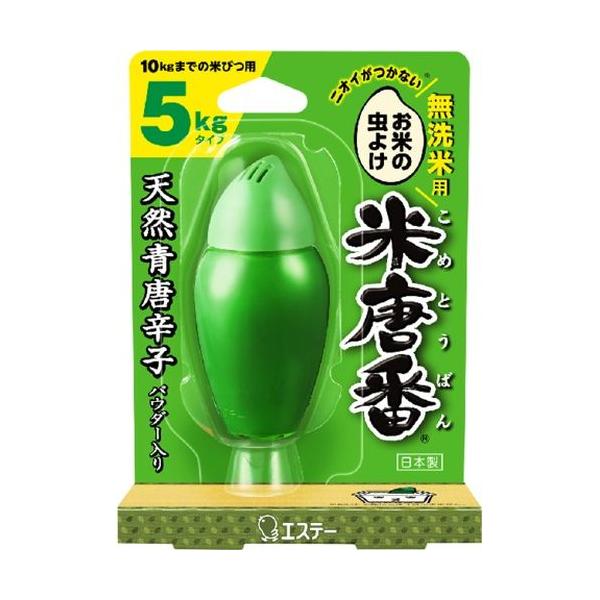 ●天然青唐辛子と酒精（発酵アルコール）入りの唐辛子ゼリーがお米を虫から守ります。●唐辛子ゼリーが小さくなって交換時期がわかります。●炊いたご飯にニオイがつきません。仕様・注意事項内容量：25gサイズ：幅100×奥行45×高さ140mm、0....