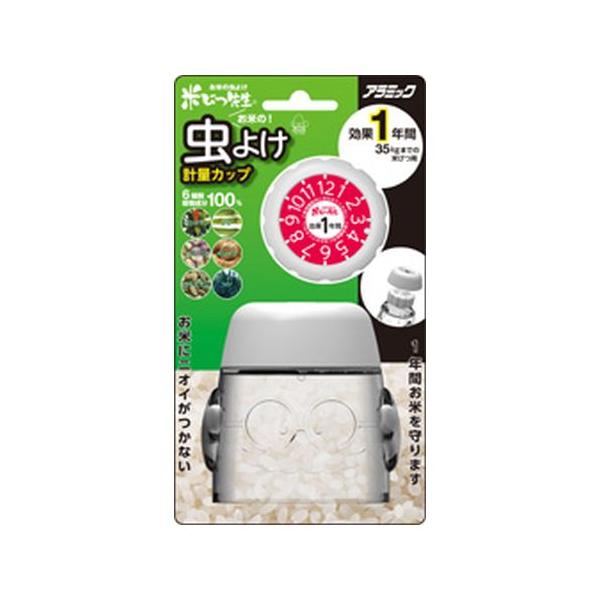 計量カップとお米の虫よけがひとつになりました。お米に付く４大害虫（コクゾウムシ・ココクゾウムシ・ノシメマダラメイガ・コナナガシンクイムシ）を米びつから殺さず追い出し寄せ付けません。有効期間は１年間で生息期間の長い米害虫でも安心です。あらゆる...