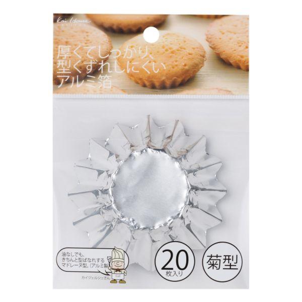 金属型なしで、生地を直接入れて焼くことができます。焼いたお菓子を型に入れたままプレゼント出来るアルミニウム製です。