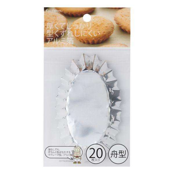 金属型なしで、生地を直接入れて焼くことができます。焼いたお菓子を型に入れたままプレゼント出来るアルミニウム製です。