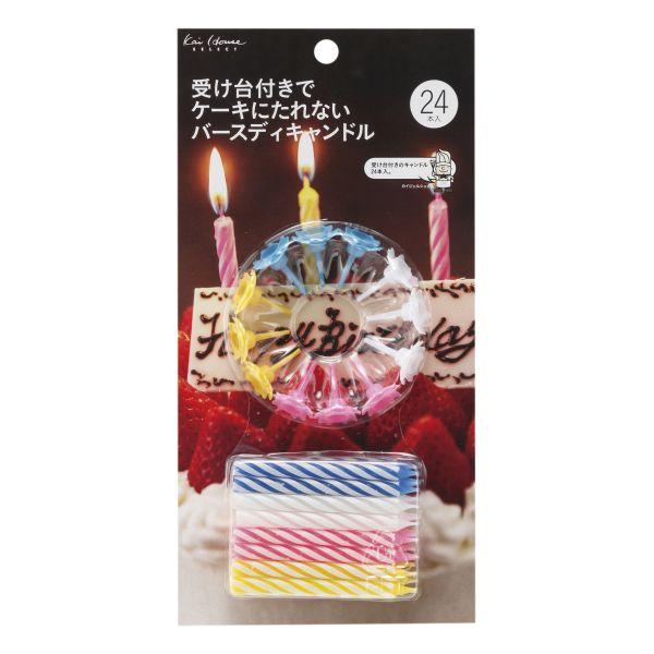 お誕生日やお祝いの時のケーキの飾り付けに最適です。○数種類の色でセットされているカラフルなキャンドルです。