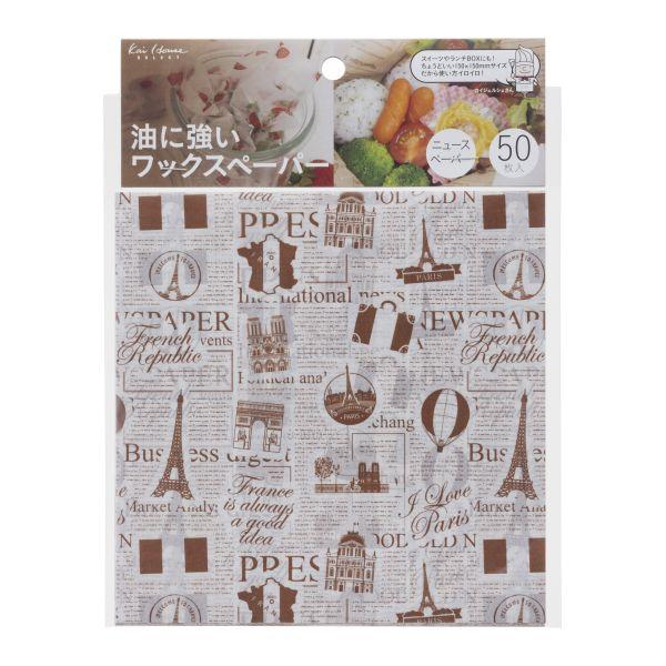 ろうをしみ込ませ、耐油性を持たせた包装紙なので、おすそわけや手みやげなどのラッピングに最適です。