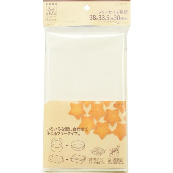 ◆色々な型に合わせて使えるフリータイプ◆天板に敷いて、クッキーやシュークリーム・ロールケーキの敷紙として。◆クリーム絞り袋として、細かい文字等の絞り出しにも利用できます。本体サイズ（約）：38.0×33.5cm材質：グラシン紙