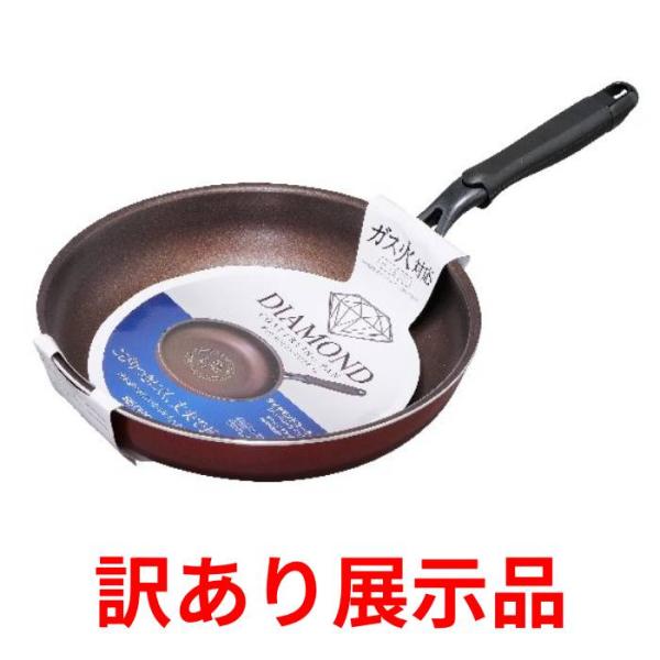 価格.com - アイリスオーヤマ ダイヤモンドコートフライパン 28cm DGS-F28 [ダークレッド/ダークブラウン] (フライパン) 価格比較