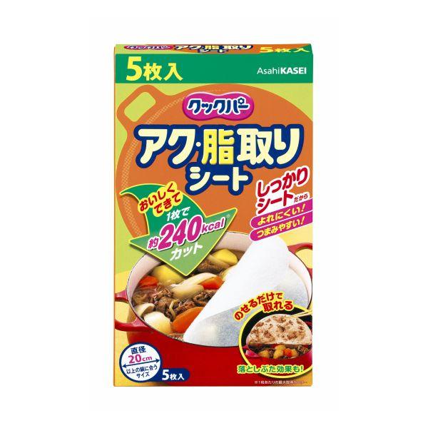 のせるだけで、アクや油脂がしっかり取れます。入数：5枚入り