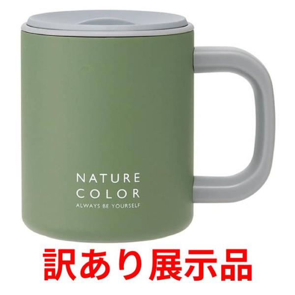 こちらの商品は訳あり店頭展示商品です。必ず下記赤枠の「【訳あり商品】購入前に必ずご確認ください」の内容をお読みいただき、ご承知ください。・商品サイズサイズ：約直径84×124×高さ99mm(フタを除く)容量：約330ml・品質表示本体内側・...