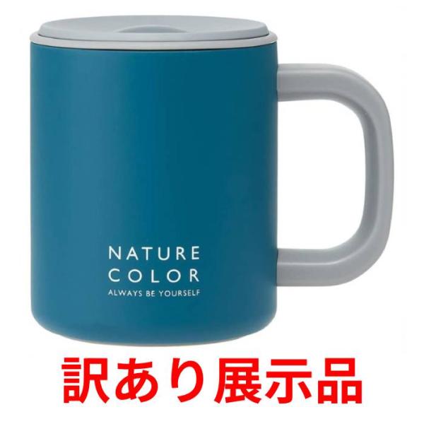 こちらの商品は訳あり店頭展示商品です。必ず下記赤枠の「【訳あり商品】購入前に必ずご確認ください」の内容をお読みいただき、ご承知ください。・真空断熱二重構造なので、冷たい飲み物も温かい飲み物も温度をキープ。・氷を入れた冷たい飲み物でも結露しな...