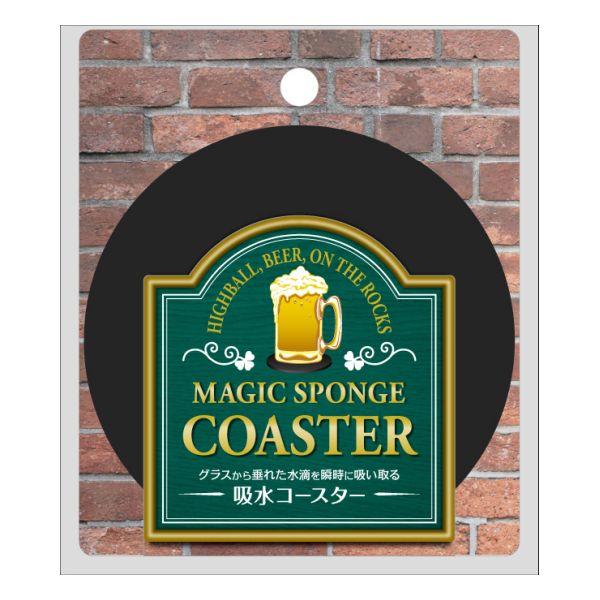 コップの裏についた水滴や結露して垂れてきた水滴をまたたく間に吸収する超吸水コースターです。
