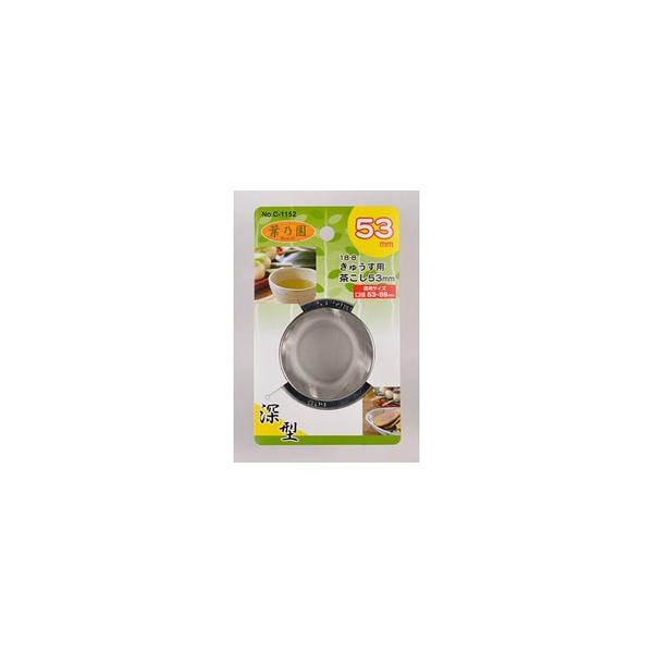 急須・ティーポットに対応