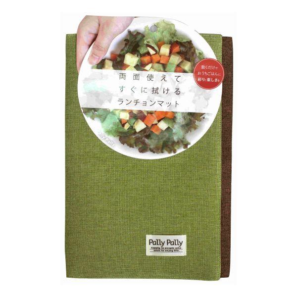 〇商品サイズ：30×40(cm)〇材質：表・裏:ポリエステル100%　はっ水加工(水をはじきやすい)〇特徴：・両面使えてすぐ拭ける、はっ水加工のランチョンマット・リバーシブルだから料理や気分で使い分けできます・両面はっ水加工でお手入れがしや...