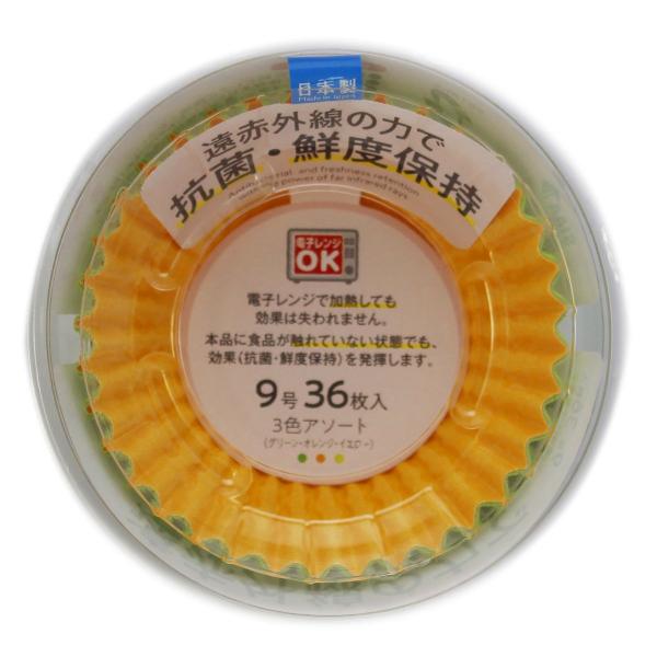 遠赤外線の力で抗菌・鮮度保持のおかずケース！入れるだけでお弁当の中が抗菌・鮮度保持します！●遠赤外線の力で、本品に食品が触れていない状態でも抗菌・鮮度保持の効果を発揮。●特殊セラミックが発する遠赤外線効果で野菜などの変色を抑え、揚げ物などの...
