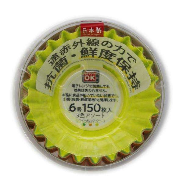 遠赤外線の力で抗菌・鮮度保持のおかずケース！入れるだけでお弁当の中が抗菌・鮮度保持します！●遠赤外線の力で、本品に食品が触れていない状態でも抗菌・鮮度保持の効果を発揮。●特殊セラミックが発する遠赤外線効果で野菜などの変色を抑え、揚げ物などの...
