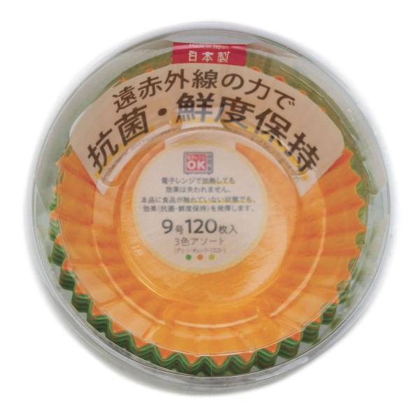 遠赤外線の力で抗菌・鮮度保持のおかずケース！入れるだけでお弁当の中が抗菌・鮮度保持します！●遠赤外線の力で、本品に食品が触れていない状態でも抗菌・鮮度保持の効果を発揮。●特殊セラミックが発する遠赤外線効果で野菜などの変色を抑え、揚げ物などの...