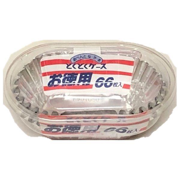 お弁当にオードブルにぴったりなアルミ製のおかずカップ。お徳用の66枚入りです。入数：66枚入りサイズ(約)：直径10×高さ2.5cm材質：アルミニウム箔