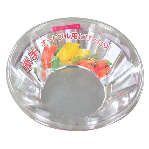 オードブル用にぴったり。サイズ(約)：5.6×5.6×3.2cm材質：アルミ箔