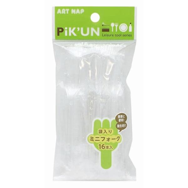 個包装で衛生的な袋入りミニフォーク。行楽など持ち運びに便利！16本入り