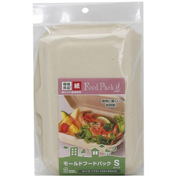 環境にやさしい、非木材パルプで作成した容器です。耐水耐油加工済。電子レンジ使用可能です。 サイズ：W約173mm×D124mm×H50mm３枚入り